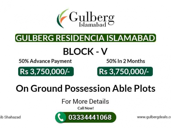 Gulberg Green Islamabad | 5m, 7m, 10m, 1K & 2k Plots For Sale